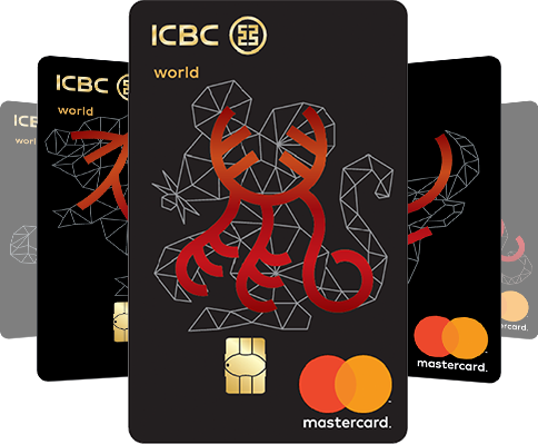 ICBC Products